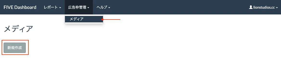 LINE Ads Integration Guide - IronSource Knowledge Center
